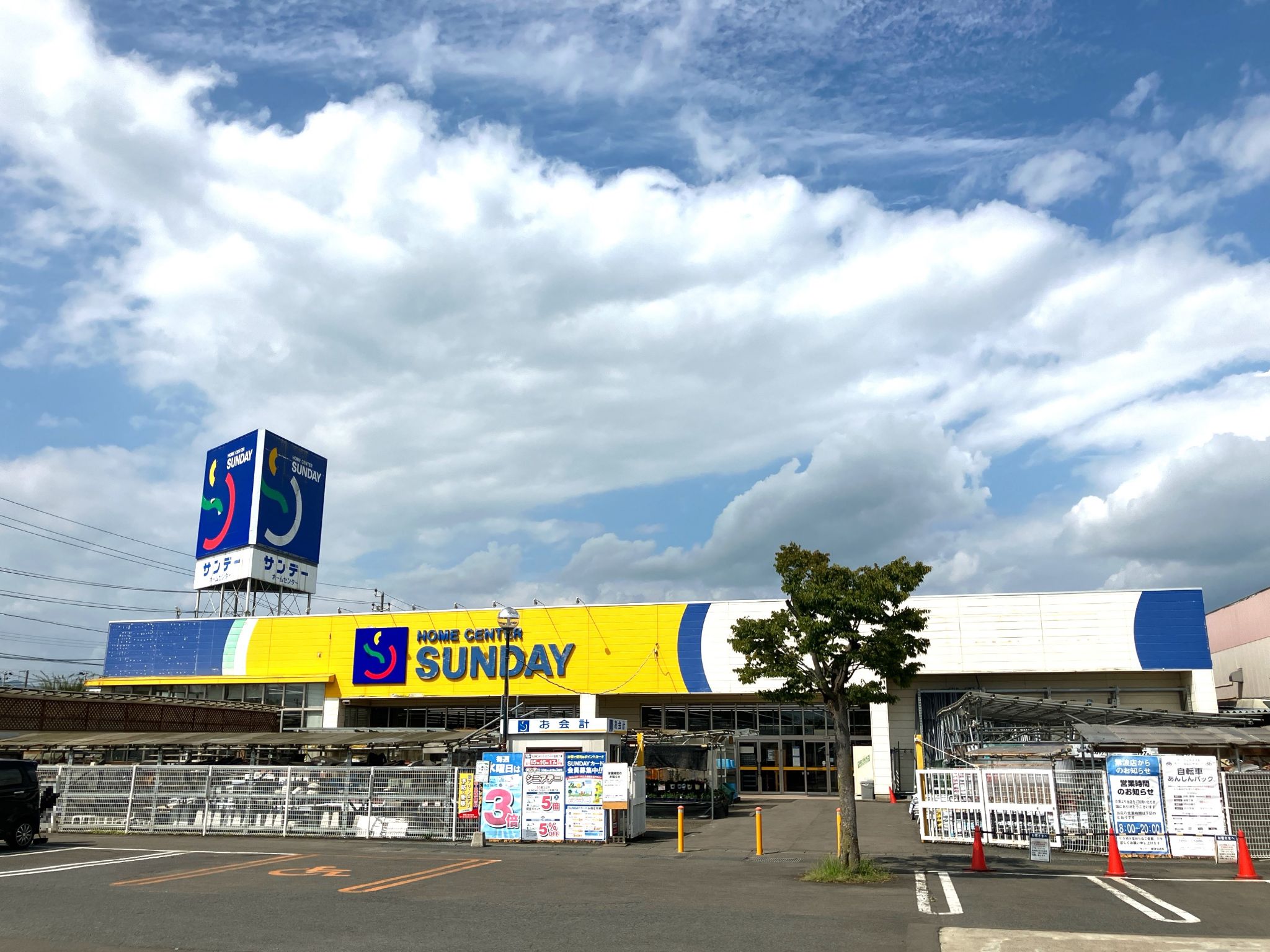 サンデー紫波店の施設・店舗情報（岩手県紫波郡）｜催事スペース【スペースラボ】